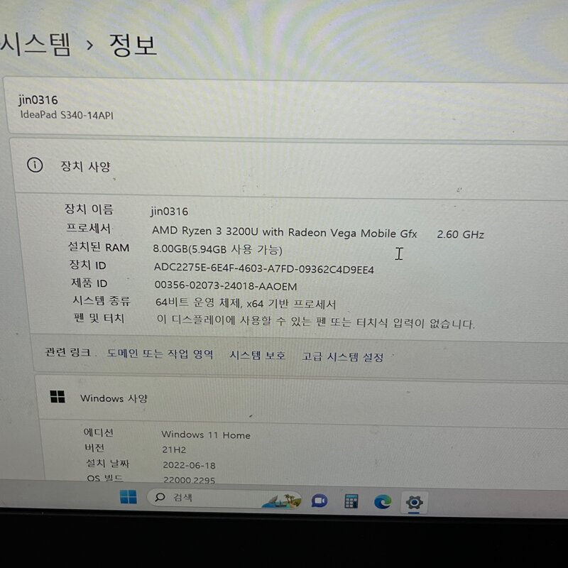 메이플스토리 인벤 일퀘용 노트북 사양좀ㅜ 메이플스토리 인벤 자유게시판