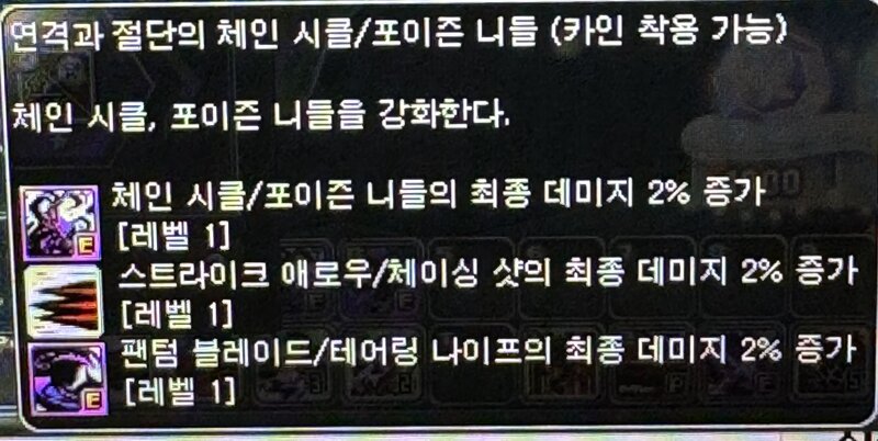 메이플스토리 인벤 카인 뉴비 코강 도움좀 드릴게요 메이플스토리 인벤 궁수 직업게시판