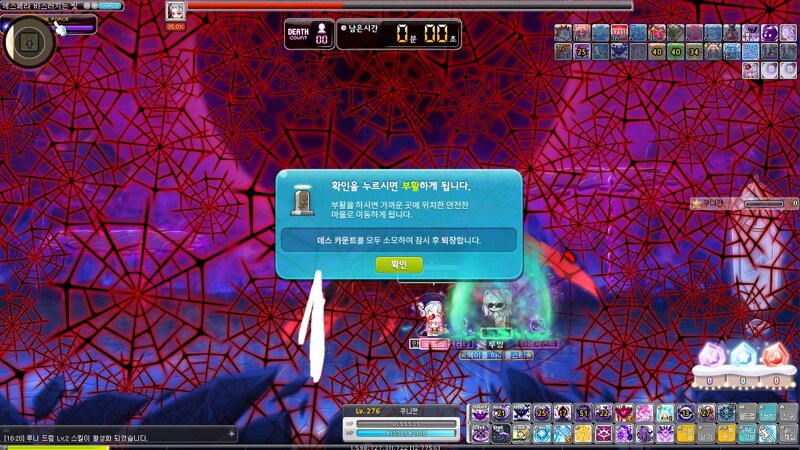 메이플스토리 인벤 전투력 5500만 나워 해방윌 빡세네요 메이플스토리 인벤 도적 직업게시판