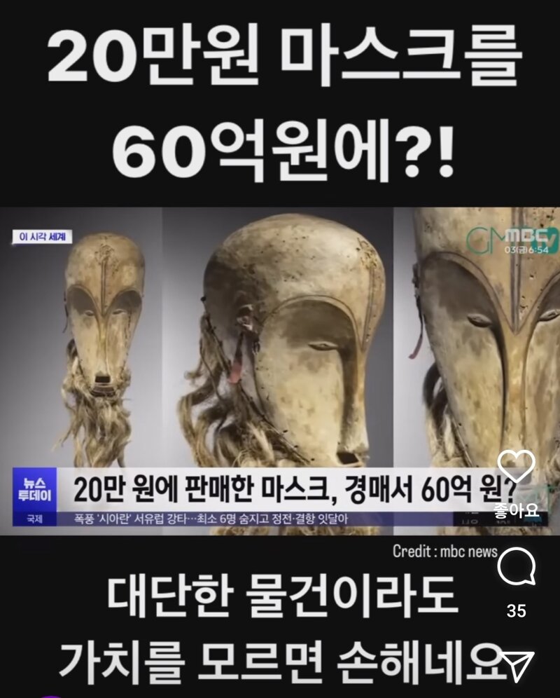 디아블로 아이템의 가치 현실판 디아블로2 자유 게시판 디아블로2 인벤