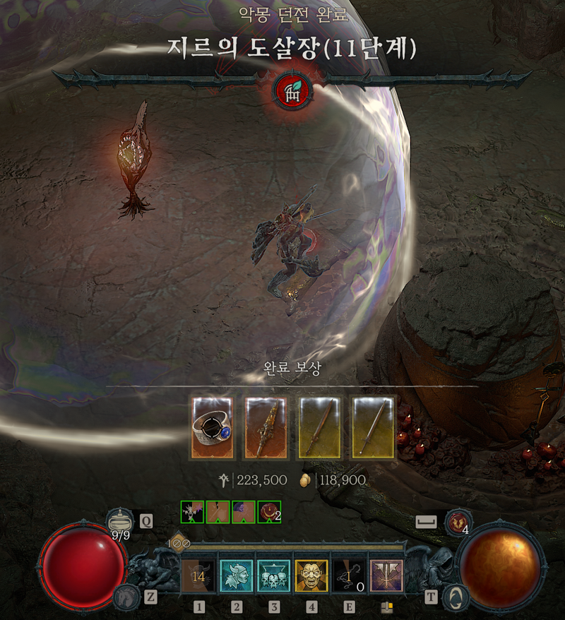 디아블로4 인벤 가시바바 지르 11단 클리어 ㅋㅋ 디아블로4 인벤 야만용사 게시판