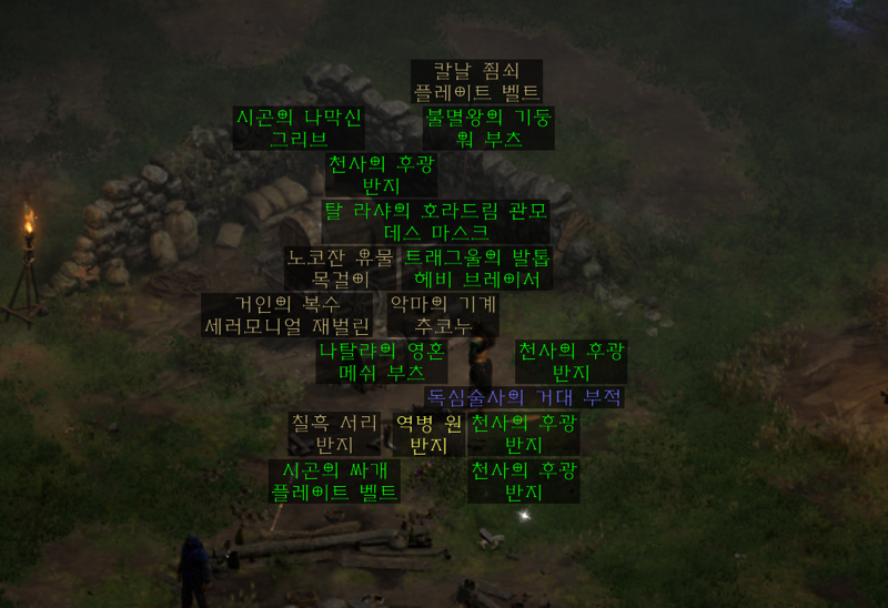 필요하신분들 가져가세요 디아블로2 자유 게시판 디아블로2 인벤