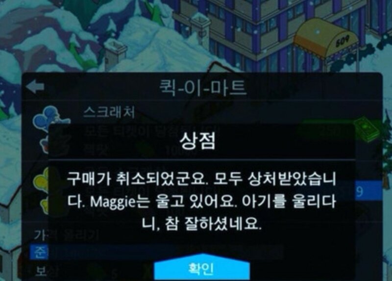 메이플스토리 인벤 무과금 꼽주기 레전드 메이플스토리 인벤 자유게시판