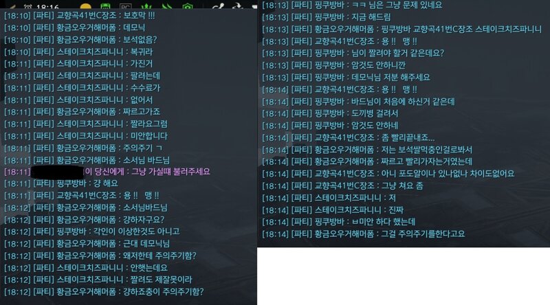 로스트아크 인벤 큐브 2금제 노보석 스테이크치즈파니니 그냥하죠충 교향곡41번c장조핑쿠방바 박제 로스트아크 인벤 서버