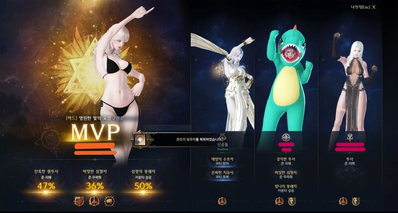 로스트아크 인벤 카제로스 서버 Theone길드 숙코 신곰돌 로스트아크 인벤 서버 사건사고 게시판