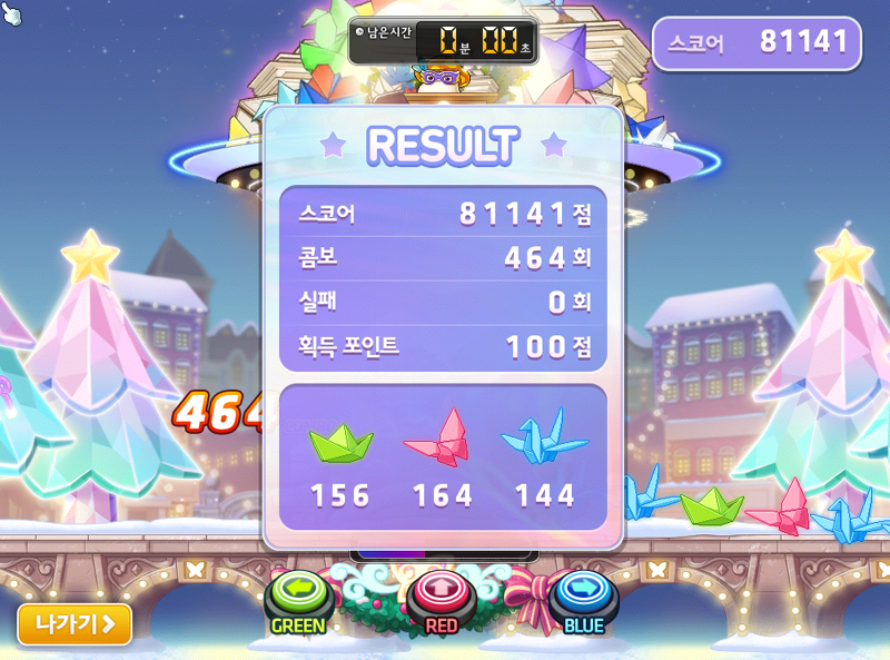 메이플스토리 인벤 알록달록 초대장 재밌네요 메이플스토리 인벤 자유게시판
