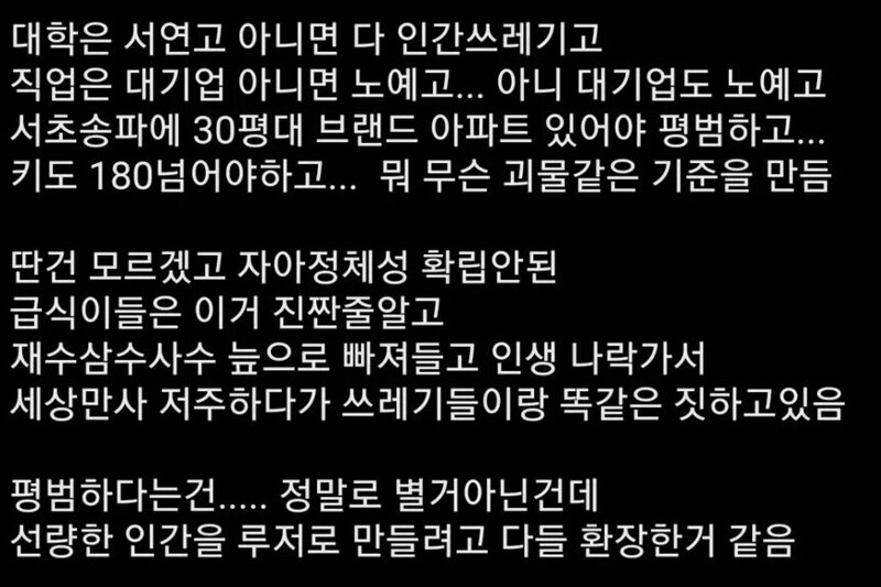 요즘 젊은이들이 무너지는 과정 볼텍스 게이밍