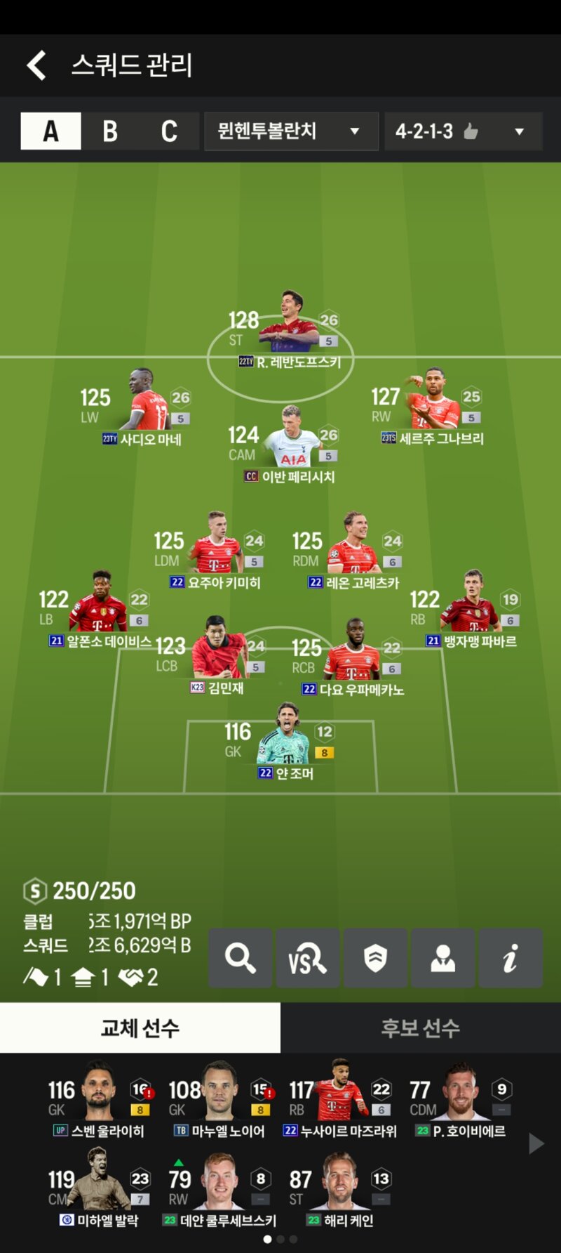 Fc 온라인 인벤 김민재 영입 Fc 온라인 인벤 자유게시판