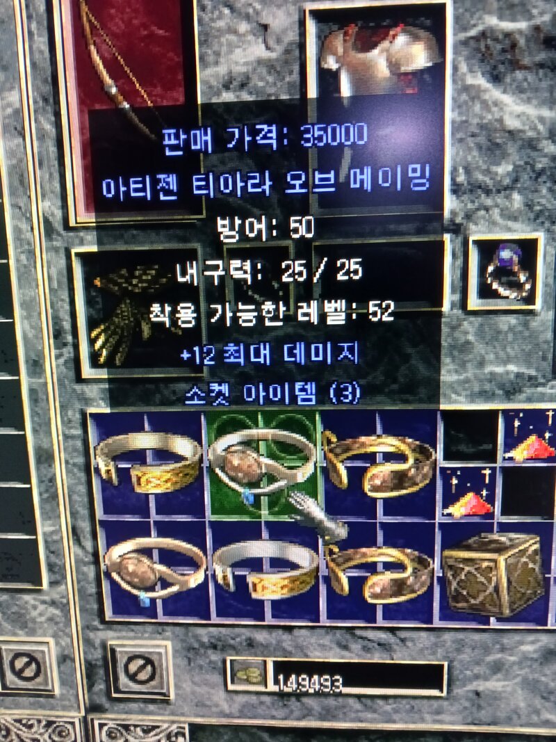 모텔 컴으로 디아하는중 디아블로2 자유 게시판 디아블로2 인벤