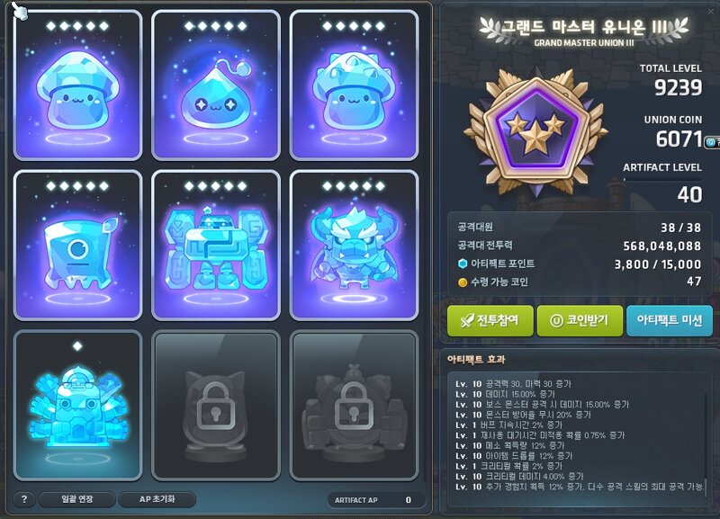 메이플스토리 인벤 죽어도 여한이 없다 메이플스토리 인벤 자유게시판