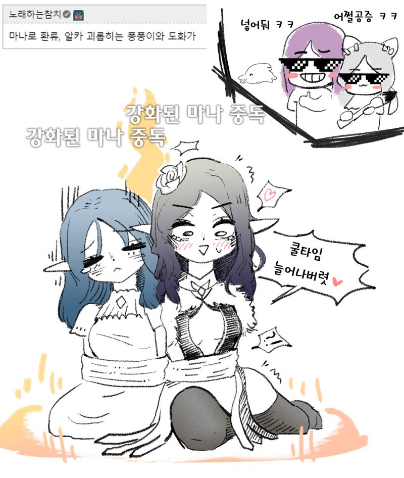 로스트아크 인벤 아르카나 짤 모음 로스트아크 인벤 팬아트and팬픽 게시판