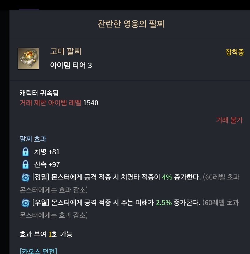 로스트아크 인벤 수라 해야겠지 로스트아크 인벤 브레이커 게시판