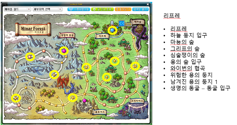 메이플스토리 인벤 내가 1시간만에 아티팩트exp 10000을 모을 수 있었던 이유 아티팩트 스페셜 미션 공략 메이플