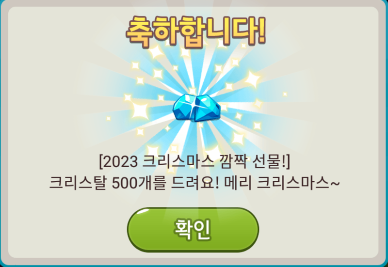 메이플스토리 인벤 쿠키런 500개 주네 메이플스토리 인벤 자유게시판