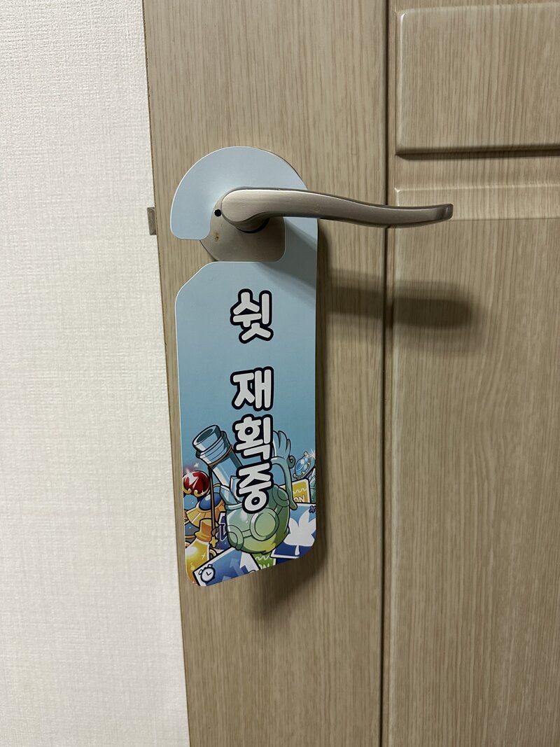 메이플스토리 인벤 야스중 메이플스토리 인벤 자유게시판