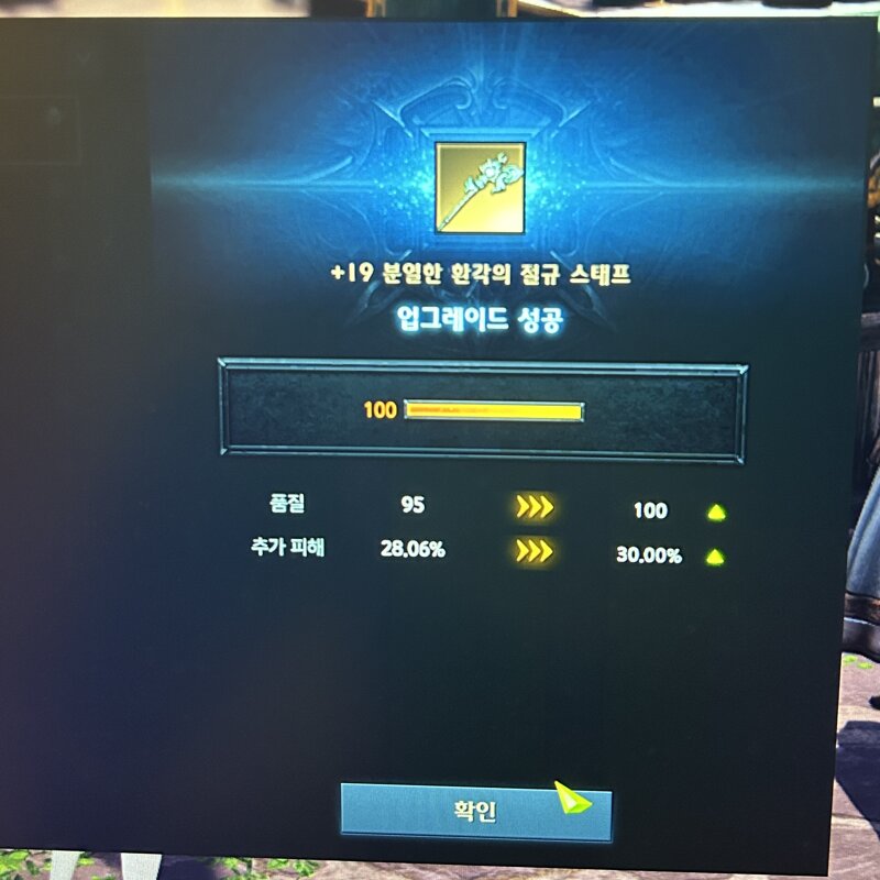 로스트아크 인벤 무료 품질 후기 로스트아크 인벤 서머너 게시판