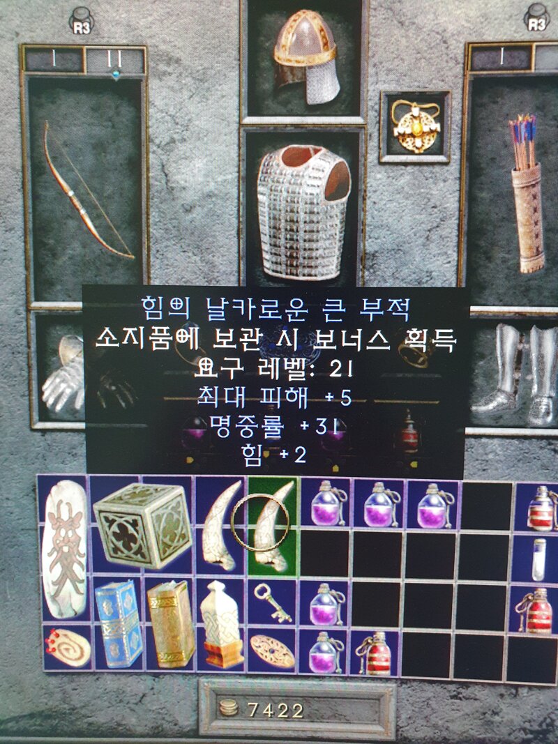 득템인가요 디아블로2 득템and자랑 게시판 디아블로2 인벤