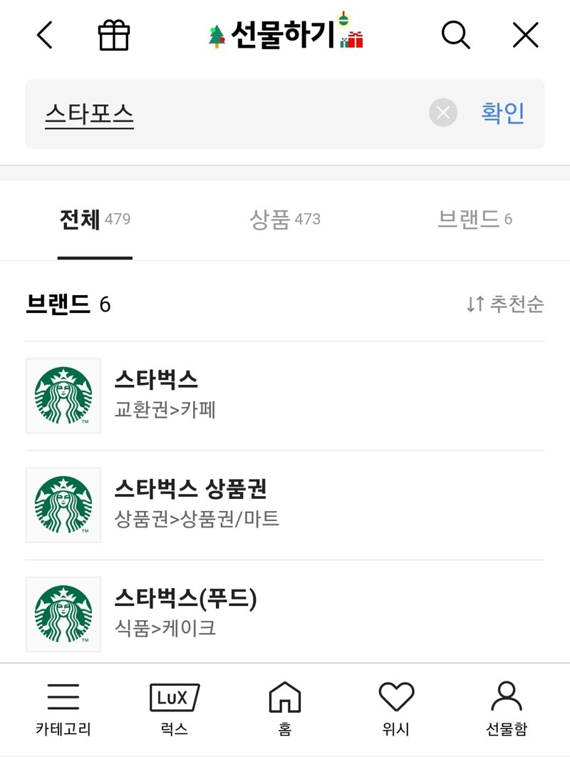 메이플스토리 인벤 메이플식 오타 메이플스토리 인벤 자유게시판