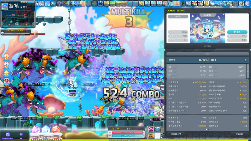 메이플스토리 커뮤니티 화제 메생 반년차 286 달성 Vortex Gaming