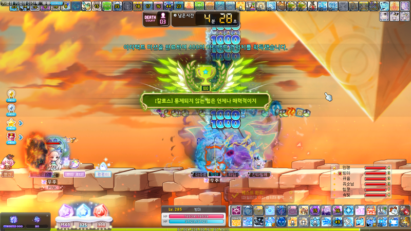 메이플스토리 커뮤니티 화제 메생 반년차 286 달성 Vortex Gaming