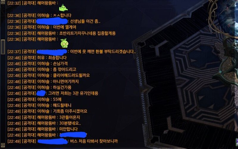 님들 앞으로 버스 리트나도 절대 환불이야기 꺼내지마세요 로열로더스 길드의 해머왕둠바님이 화내심 볼텍스 게이밍