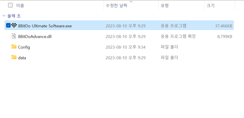 디아블로4 인벤 휠선망용 8bitdo 게임패드팔얼블 상세 설정 방법 디아블로4 인벤 야만용사 게시판