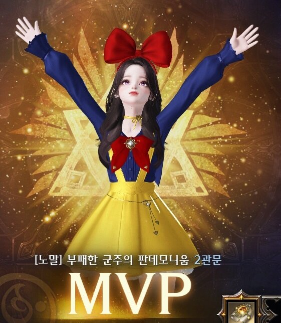 로스트아크 인벤 리본얻은기념 로스트아크 인벤 스크린샷 갤러리