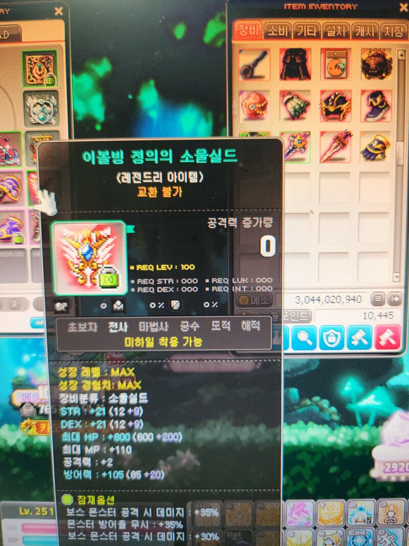 메이플스토리 인벤 재업 수정 돌킵 메이플스토리 인벤 리부트 게시판