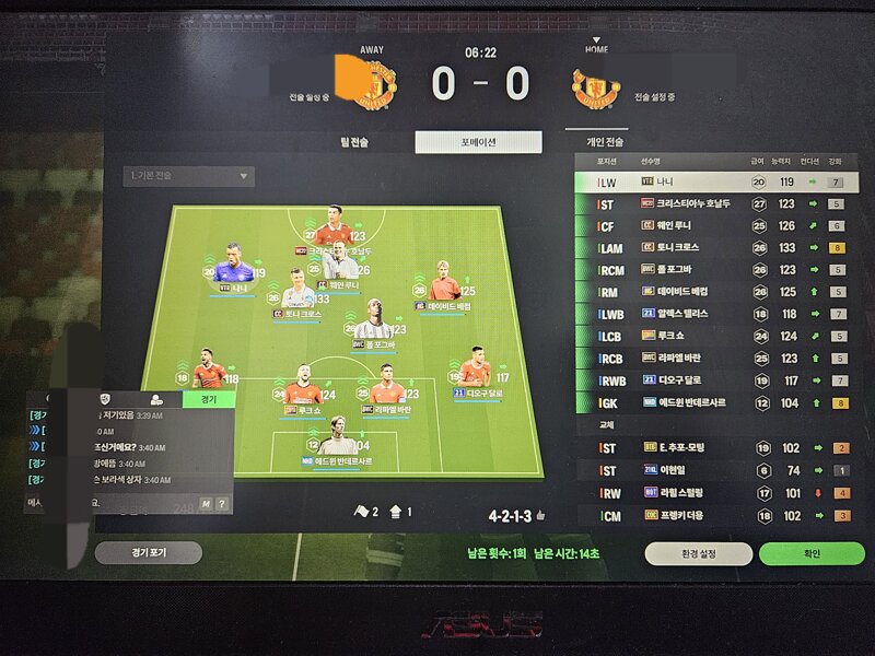 Fc 온라인 인벤 Cc크로스 금카면 알파 얼마인가요 Fc 온라인 인벤 자유게시판