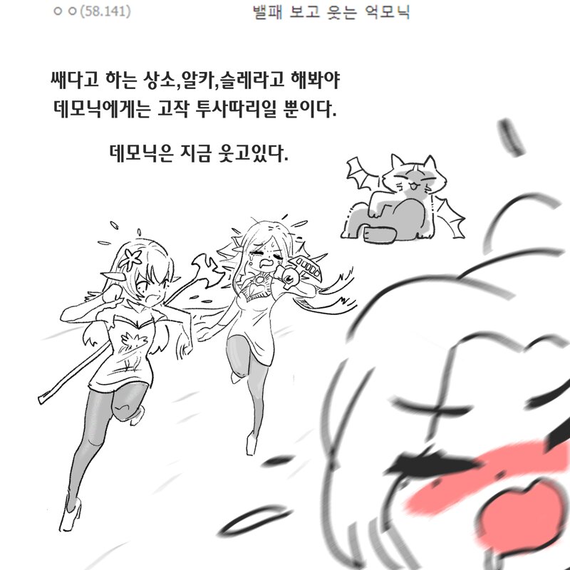 로스트아크 인벤 아르카나 짤 모음 로스트아크 인벤 팬아트and팬픽 게시판