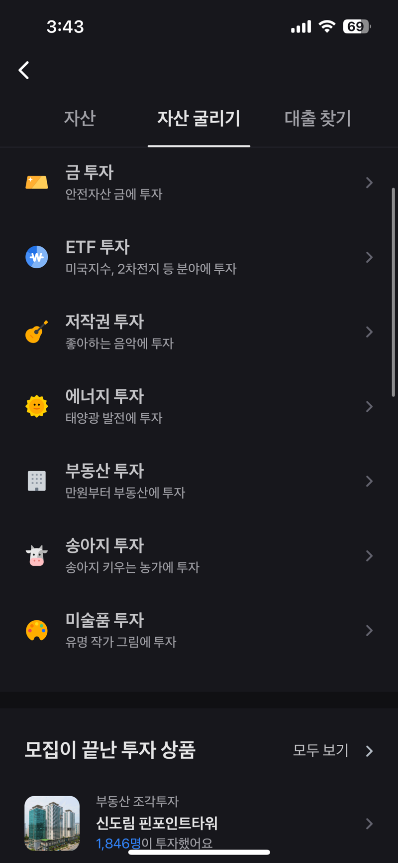 메이플스토리 인벤 토스 별 신기한 것 많네 메이플스토리 인벤 자유게시판