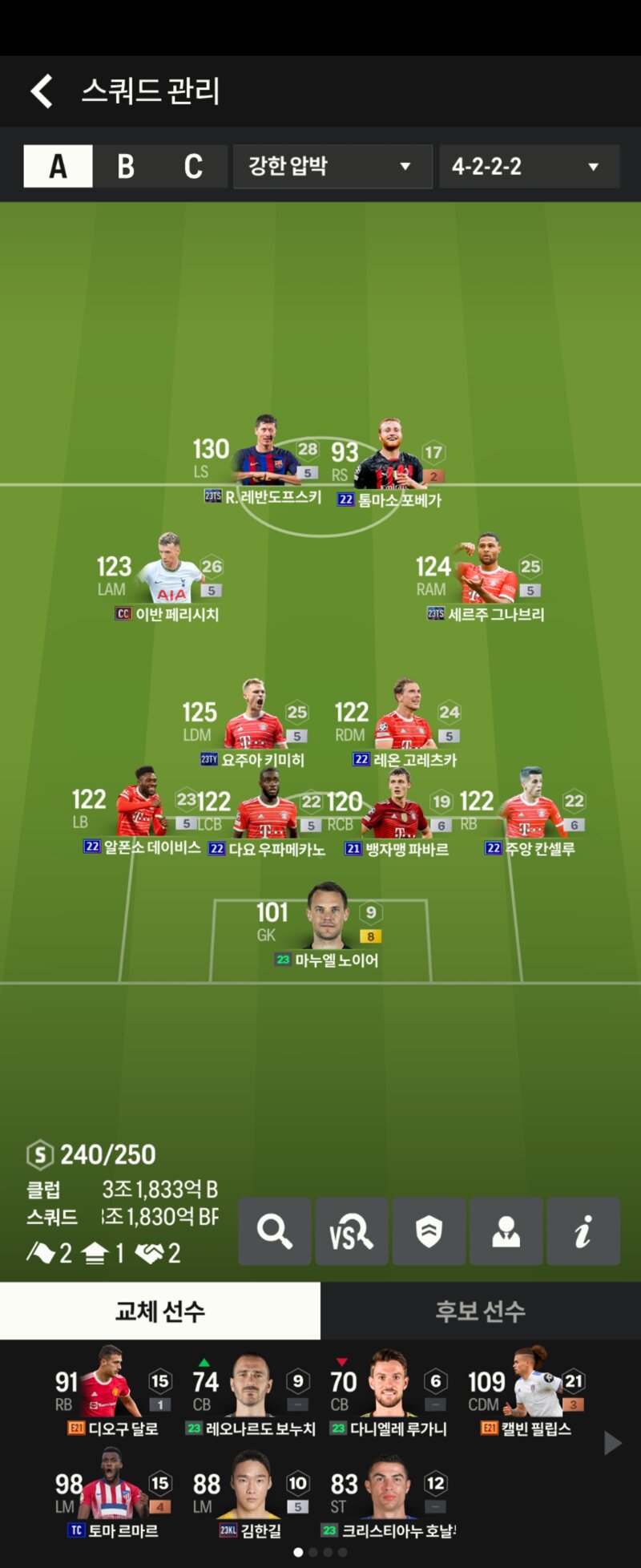 Fc 온라인 인벤 뮌헨 급여27남는데 Fc 온라인 인벤 자유게시판