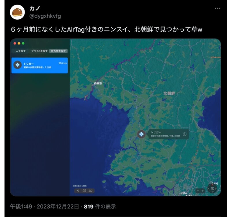 오픈 이슈 갤러리 일본인이 잃어 버린 닌텐도의 행방 Vortex Gaming