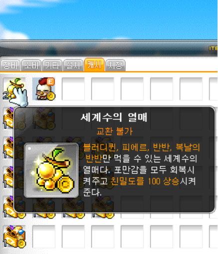 유니온 아티팩트 러블리 펫 주인 훈장 획득 초미세먼지 팁 Vortex Gaming
