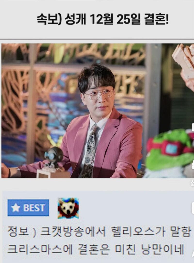 메이플스토리 인벤 행복하세요 성캐 메이플스토리 인벤 자유게시판