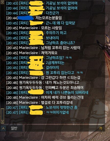 로스트아크 커뮤니티 화제 어지럽다 어지러워 Vortex Gaming