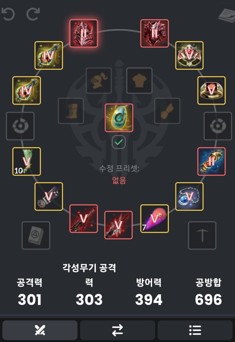 검은사막 인벤 선생님들 동툰귀는 별로에요 검은사막 인벤 자유게시판