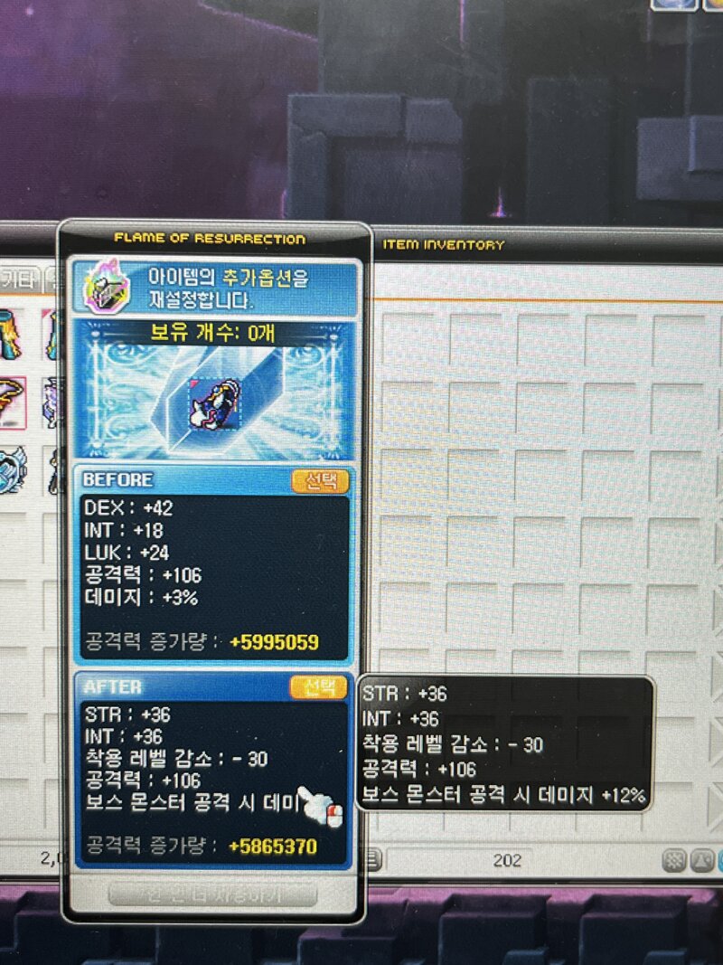 메이플스토리 인벤 메린이 여기서 뇌정지와서 선택을 못하고 있는데 메이플스토리 인벤 해적 직업게시판