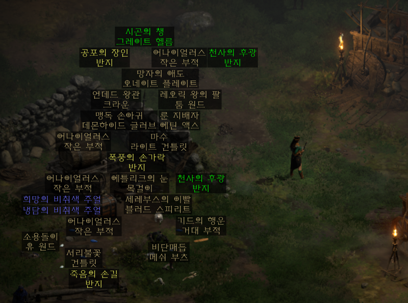 필요하신분들 가져가세요 디아블로2 자유 게시판 디아블로2 인벤