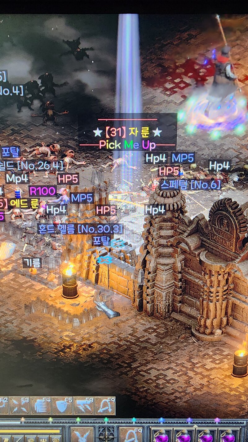 오늘 시뒵 지기네요 디아블로2 득템and자랑 게시판 디아블로2 인벤