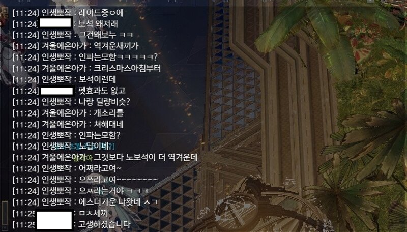 로스트아크 인벤 가르가디스 노보석 쌀먹 무개념리퍼 인생뽀작 인생믹서기 호미질의달인 인생슈슉 인생쓱싹 인생뽀샤샥