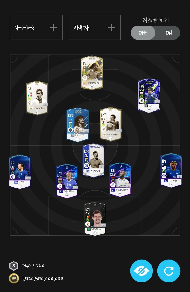 Fc 온라인 인벤 첼시 스쿼드 어떤팀이 더 나은지 추천해주세요 Fc 온라인 인벤 팀전술 평가 상담 게시판