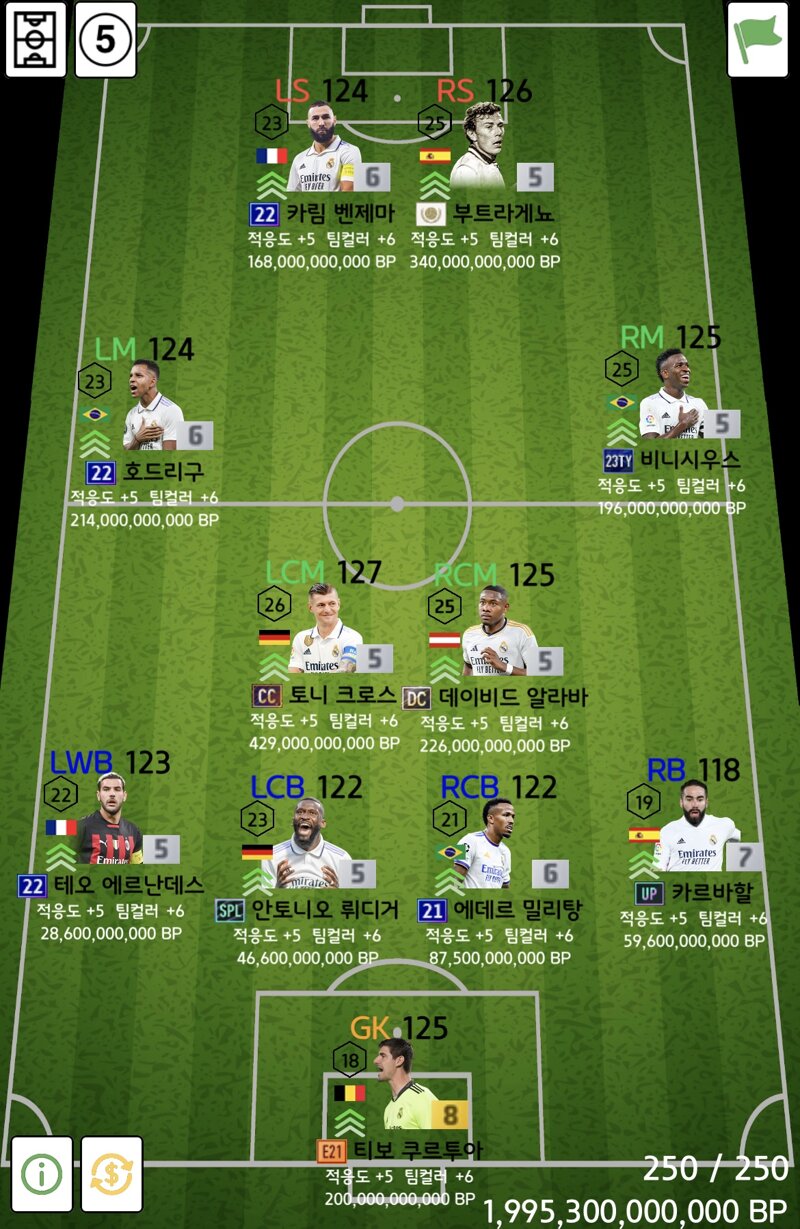 Fc 온라인 인벤 레알 첼시 넘어갈만 한가요 Fc 온라인 인벤 자유게시판