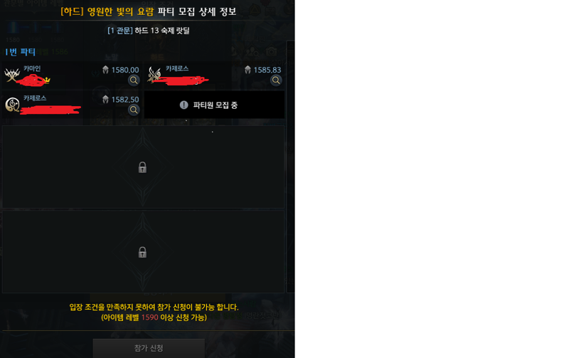 로스트아크 인벤 하양겔 랏딜방 로스트아크 인벤 자유 게시판