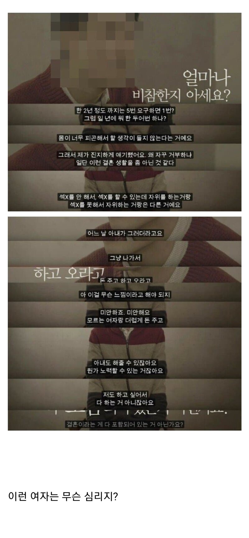 밖에서 해결하라는 와이프 Vortex Gaming