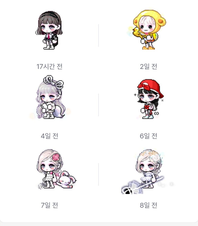 메이플스토리 인벤 기록용6 메이플스토리 인벤 코디득템스크린샷 게시판