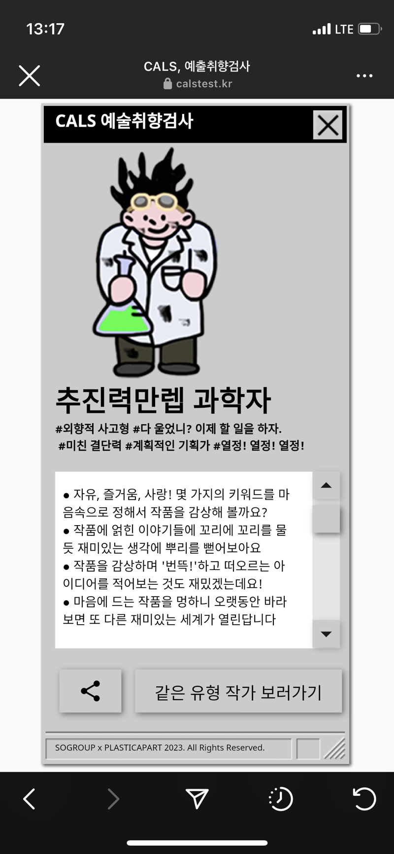 메이플스토리 인벤 주변의 만류에도 카데나를 본캐로 정했습니다 메이플스토리 인벤 도적 직업게시판
