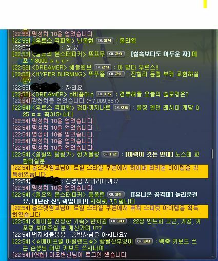 리부트1 초고렙 비매유저 섀도어님 볼텍스 게이밍