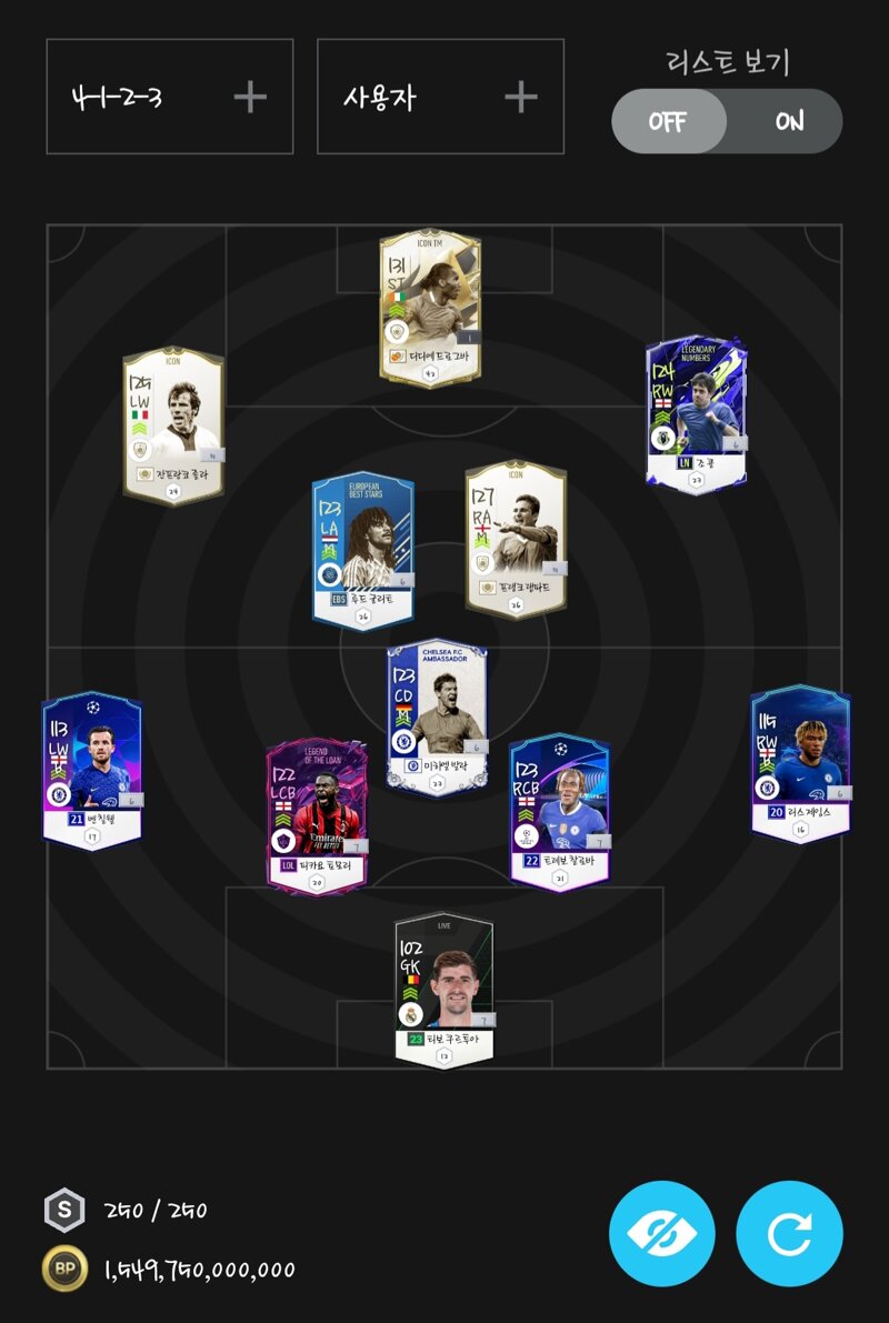 Fc 온라인 인벤 첼시 스쿼드 어떤팀이 더 나은지 추천해주세요 Fc 온라인 인벤 팀전술 평가 상담 게시판