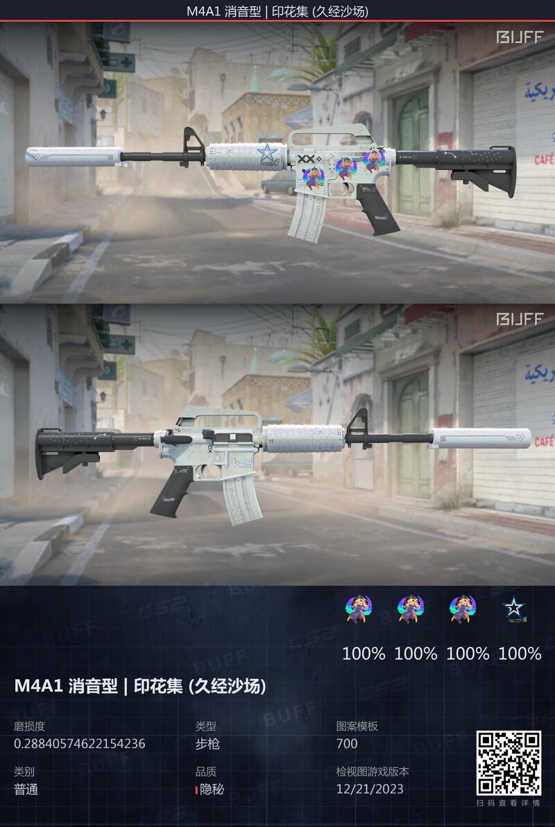 팟벤 엠포 프스 현쓰 X170 카스글옵csgo 파티 인벤
